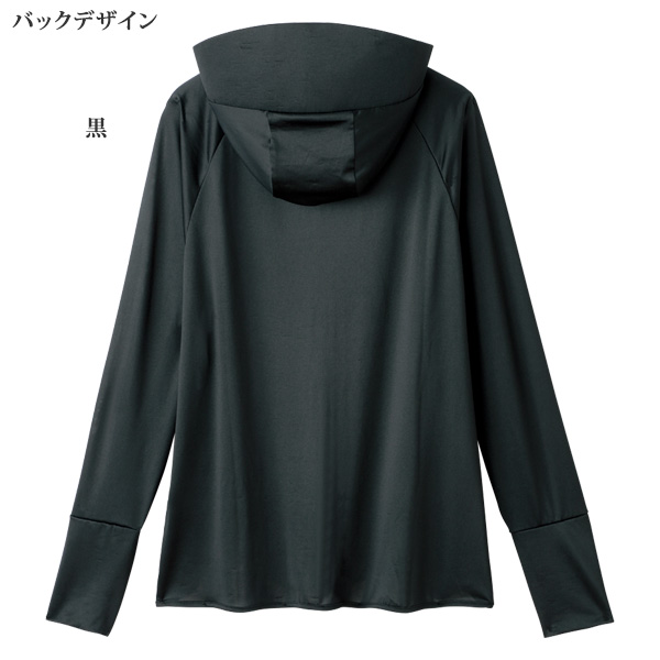 冷感&UVカットのドルマンパーカー | 京都通販ミセスの 冷感&UVカットのドルマンパーカー | 京都通販ミセスの